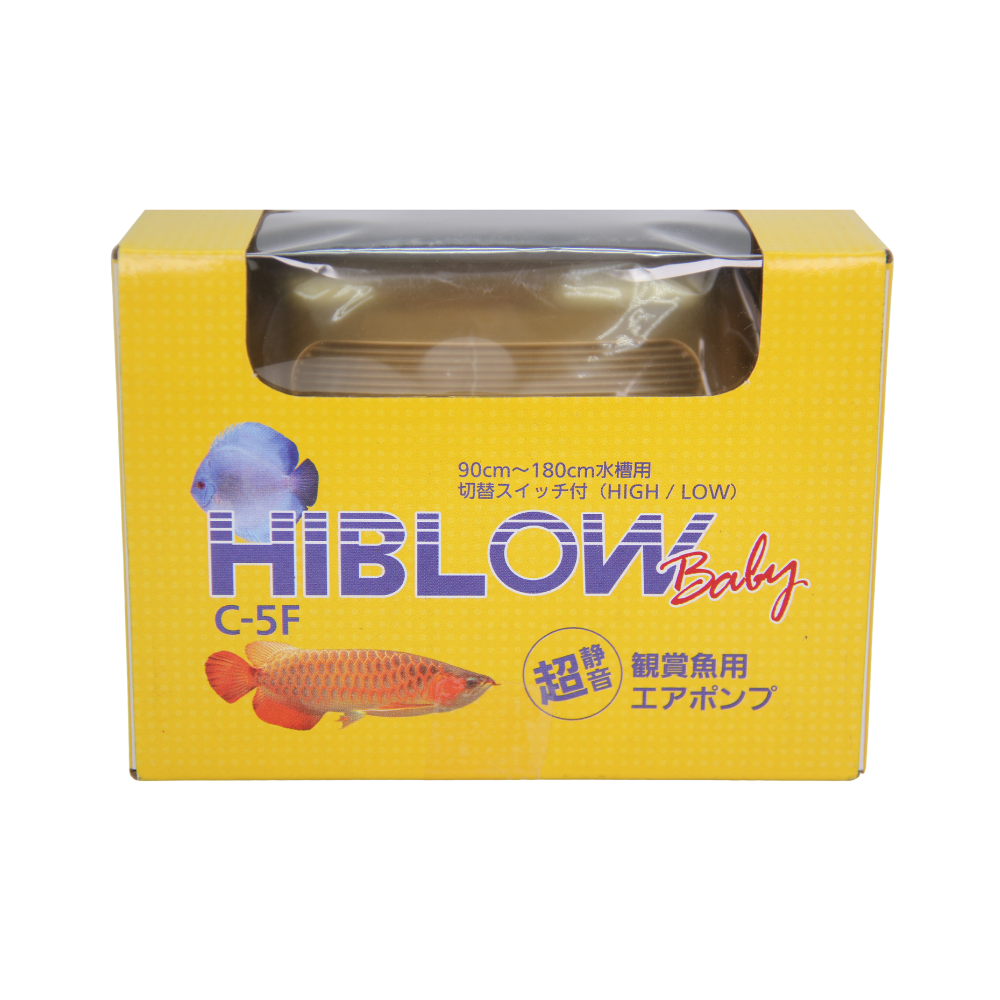 HiBlow Baby Air Pump – tohaquarium