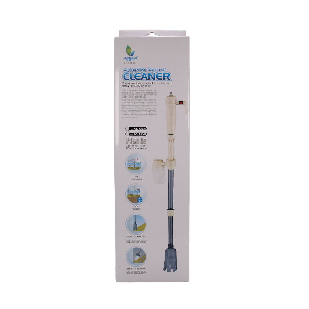 Jeneca Aquarium Battery Cleaner AS-615A – tohaquarium