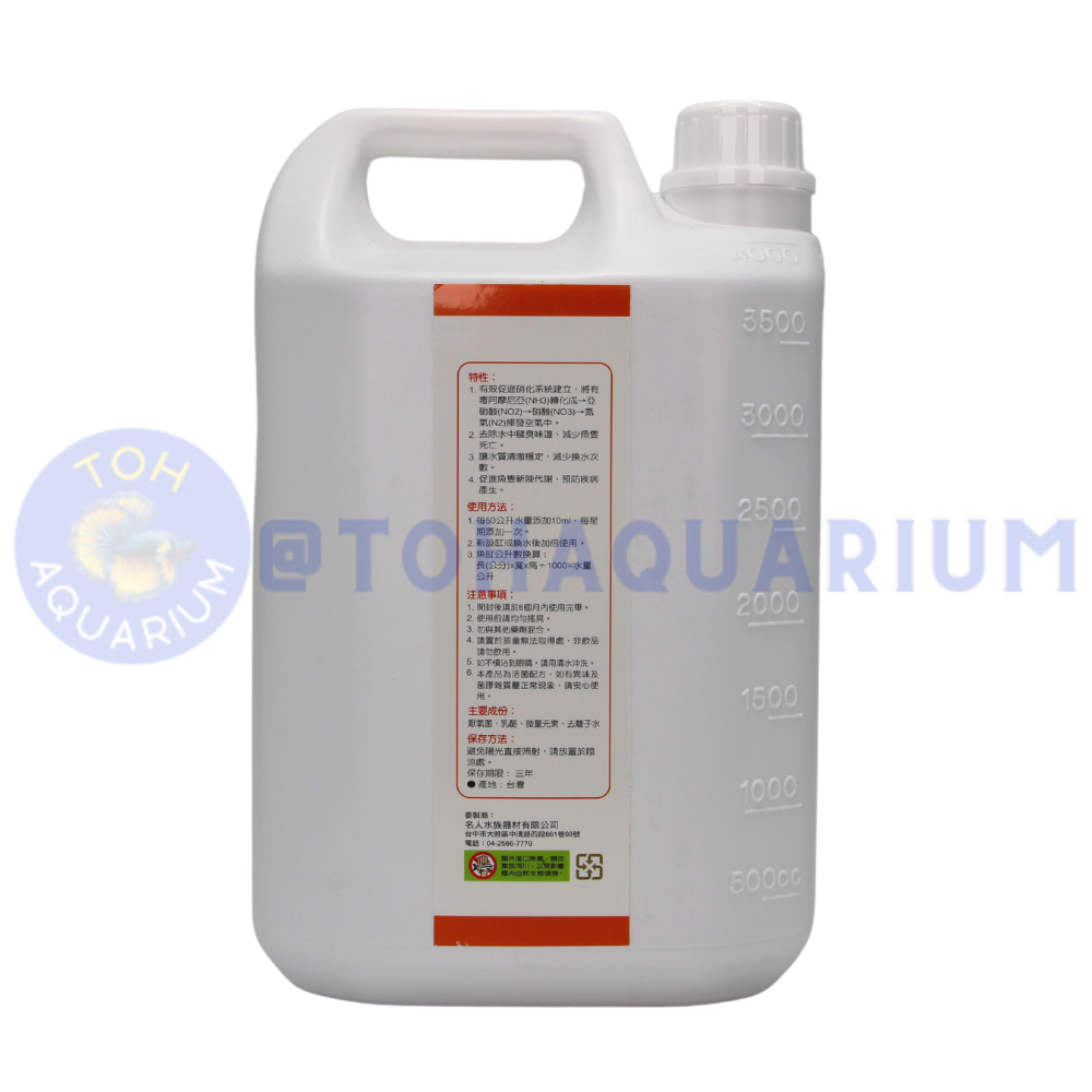 Mr Aqua Super Nitrification Bacteria 4L – tohaquarium