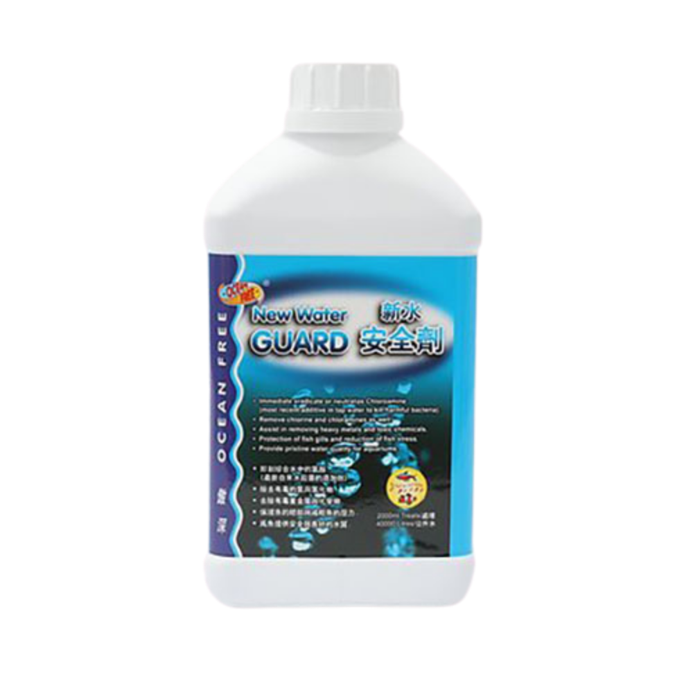 Ocean Free New Water Guard (Options Available) – tohaquarium